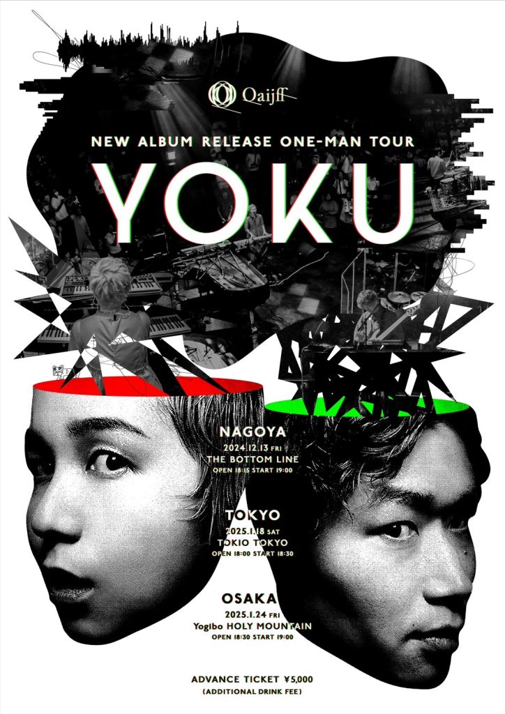 NEW ALBUM RELEASE ONE-MAN TOUR「YOKU」 – Qaijff Official Web Site | クアイフオフィシャルウェブサイト
