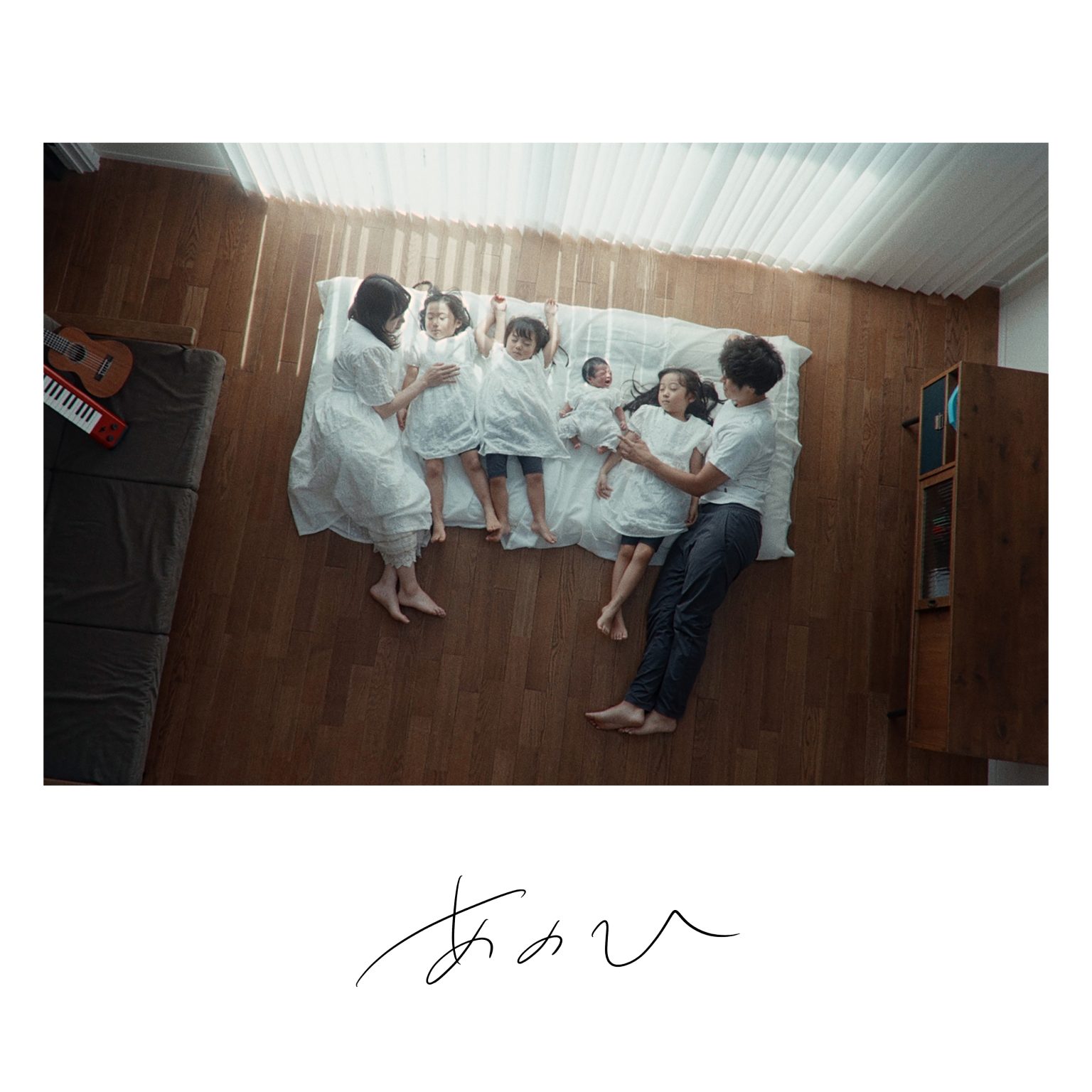 Discography – Qaijff Official Web Site | クアイフオフィシャルウェブサイト